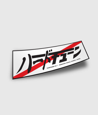 HardTuned Stickers - Huge Range of JDM Stickers Online - Hardtuned