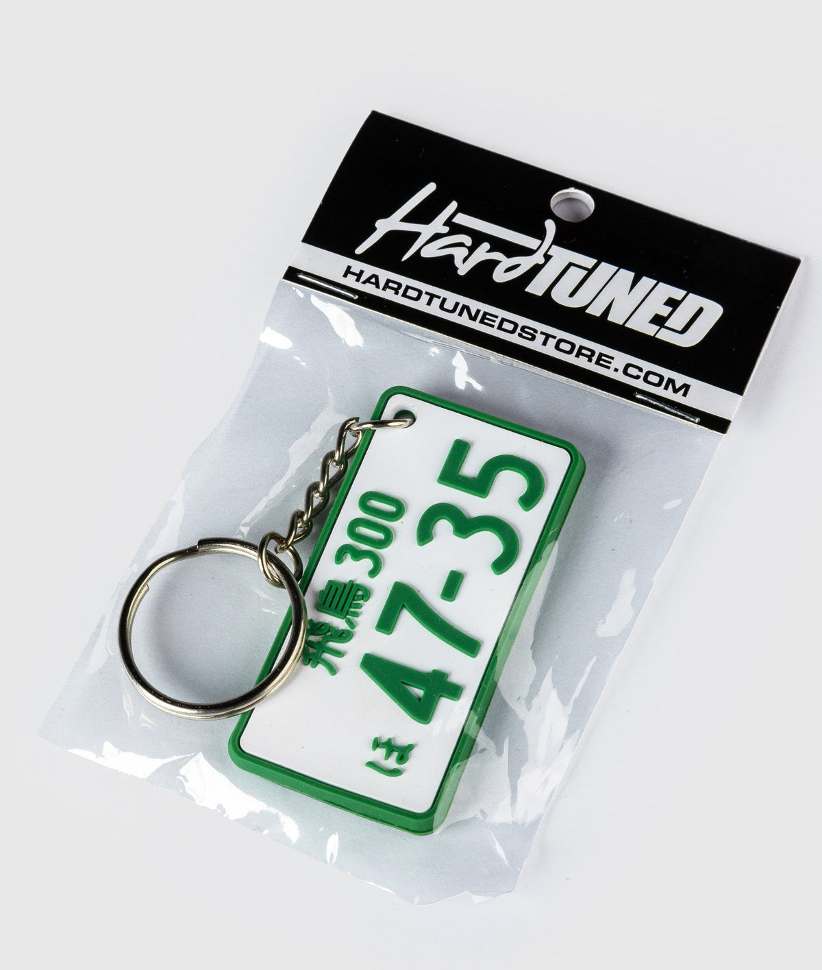 License Plate Rubber Key Ring - Hardtuned