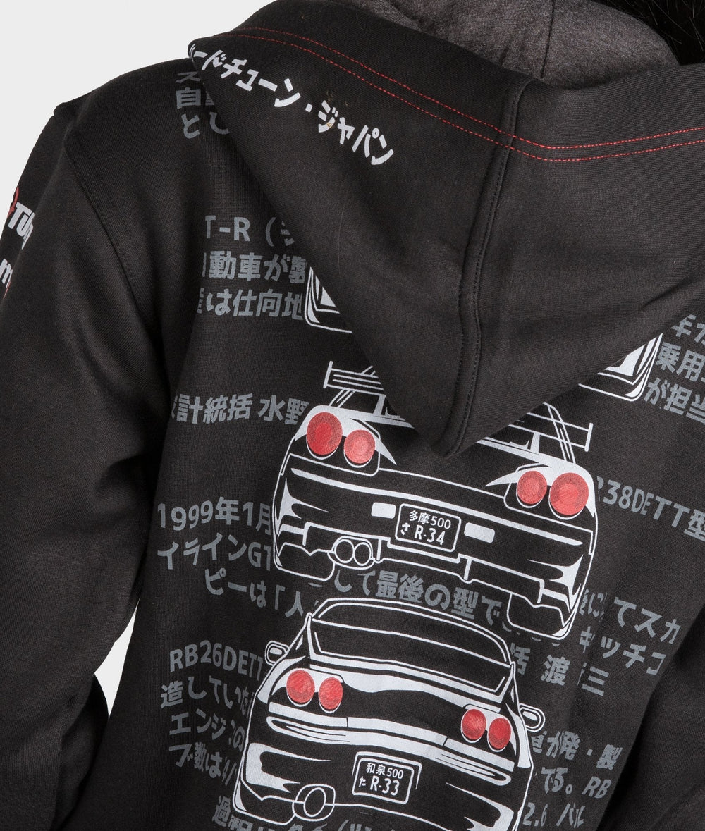 Nissan Skyline GTR Pullover Hoodie - Hardtuned